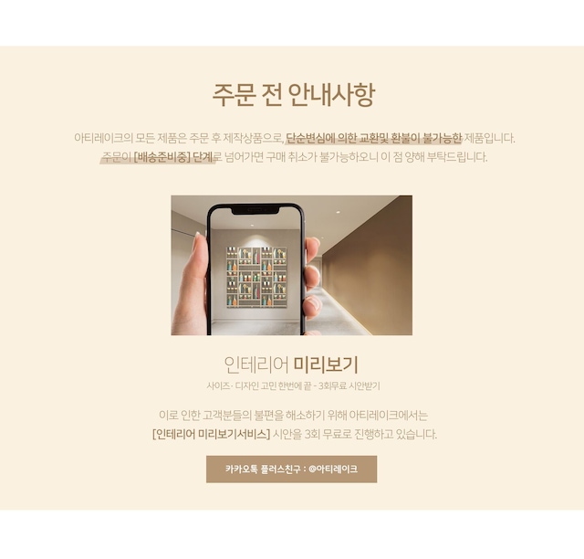 그림·사진 와이드액자 대형액자 명화 1 11모네센강의 봄 오늘의집 쇼핑