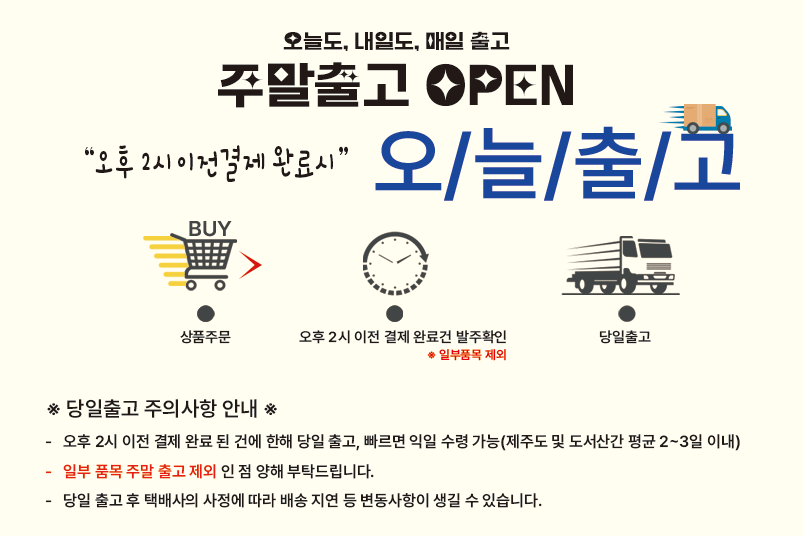 선풍기 미개봉 A급리퍼 신일 리모컨 에어 써큘레이터 Sif C50kws 오늘의집 쇼핑