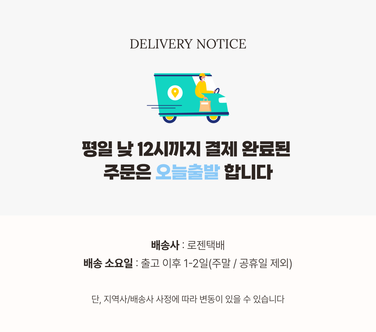 매트리스커버 선데이 젤라또 세미 마이크로화이버 먼지없는 사계절 침대 이불 매트리스커버 Ssq 오늘의집 쇼핑
