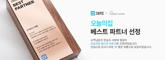 멀티탭·전기코드 단하루 15 11 국산 멀티탭 과부하차단 고용량 무료배송 오늘의집 쇼핑