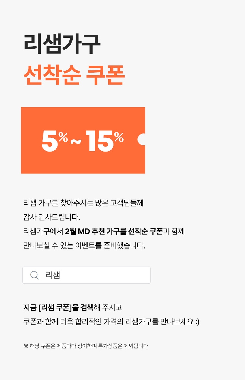 일반거실장 빈센트 템바보드 미니거실장 Tv거실장 12001800 오늘의집 쇼핑