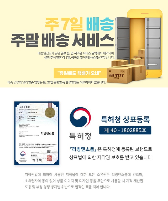 잠금고정·방범용품 애니멀 도어 스토퍼 문콕방지 6종 오늘의집 쇼핑