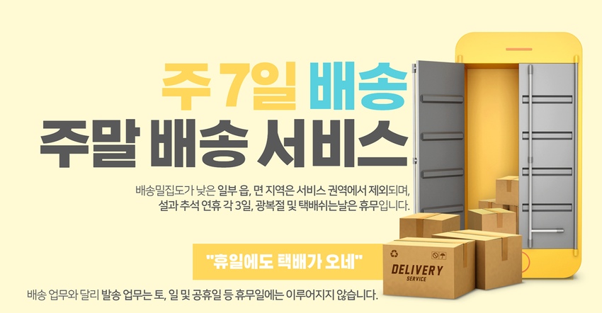 현관·발매트 11 미니 반달 원형 사각 발매트침실 거실 러그현관 주방 욕실 화장실 매트 모음전 오늘의집 쇼핑