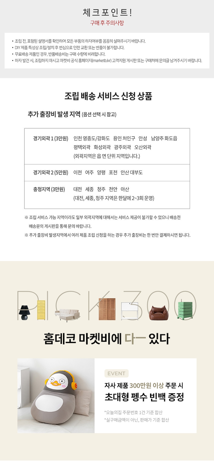 서랍장 Best 원목철제 디자인 서랍장 모음전 오늘의집 쇼핑
