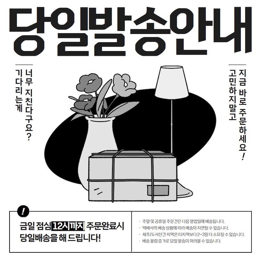 알람·탁상시계 레트로 라운드 탁상 아날로그 인테리어 알람 시계 캘린더 달력 2colors 오늘의집 쇼핑