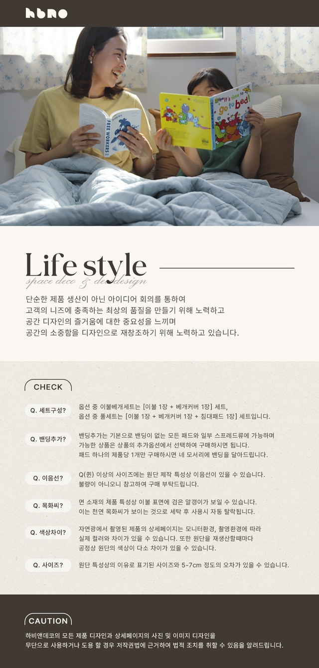이불 60수 순면 알러지케어 프릴 플라워 어썸 간절기 차렵이불 Ssqk 2colors 오늘의집 쇼핑