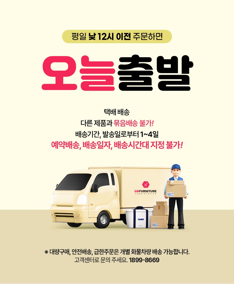 인테리어의자 11 스위터 인테리어 미드센츄리모던 디자인 카페 식탁의자 7colors 오늘의집 쇼핑