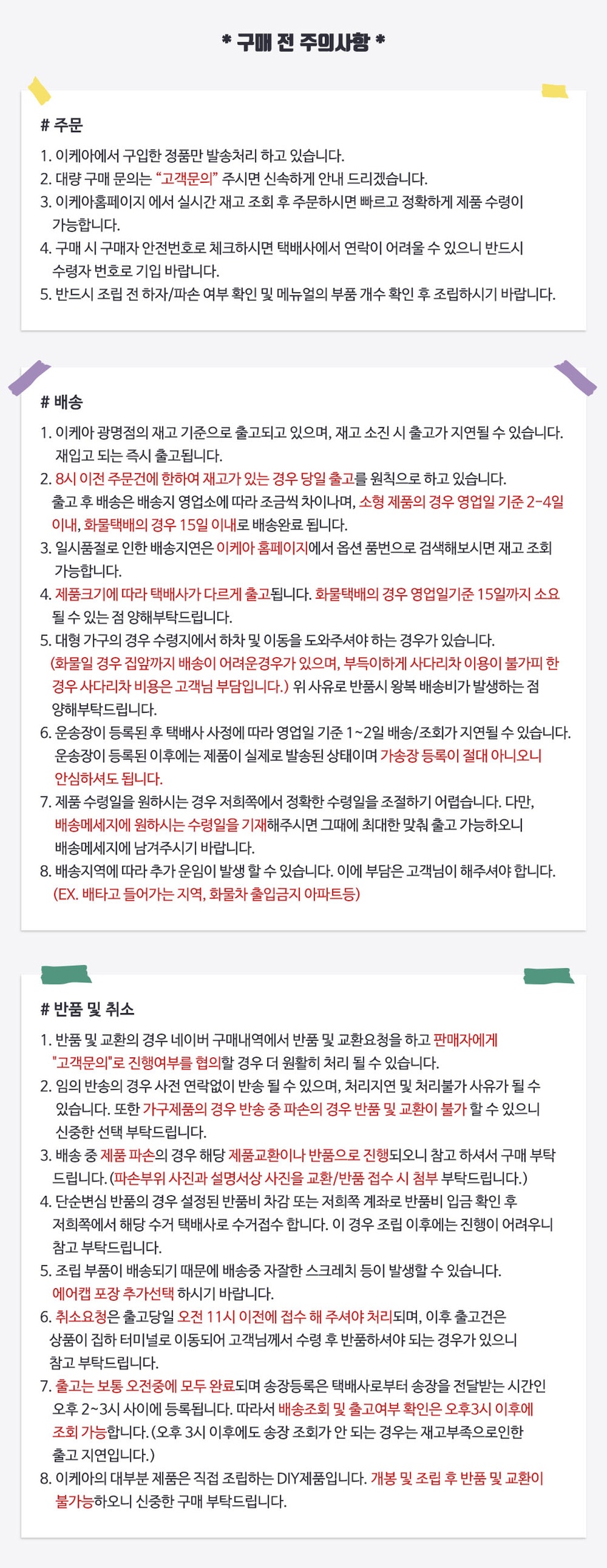장스탠드 Vaghojd 복회이드 Led플로어스탠드 밝기조절 오늘의집 쇼핑