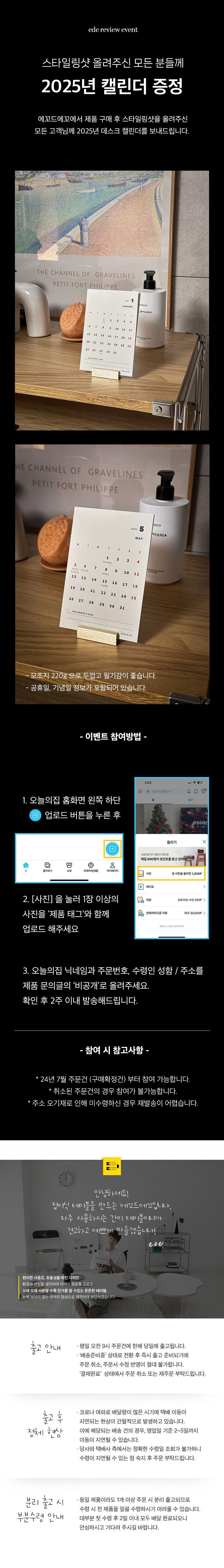 거실·소파테이블 초대형 애플 오브제 접이식 테이블 1200800 6colors 오늘의집 쇼핑