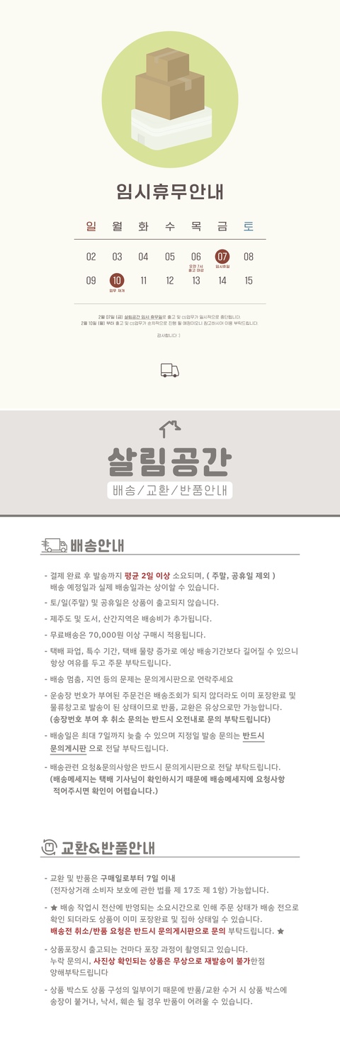 기름종이·호일·랩 11 랩케이스 랩커터기 종이호일 커터 디스펜서 오늘의집 쇼핑