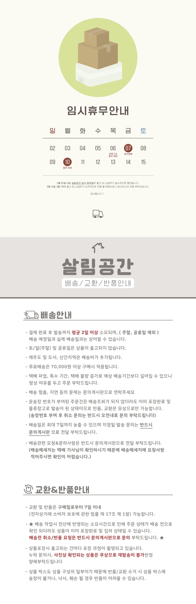 기름종이·호일·랩 11 랩케이스 랩커터기 종이호일 커터 디스펜서 오늘의집 쇼핑