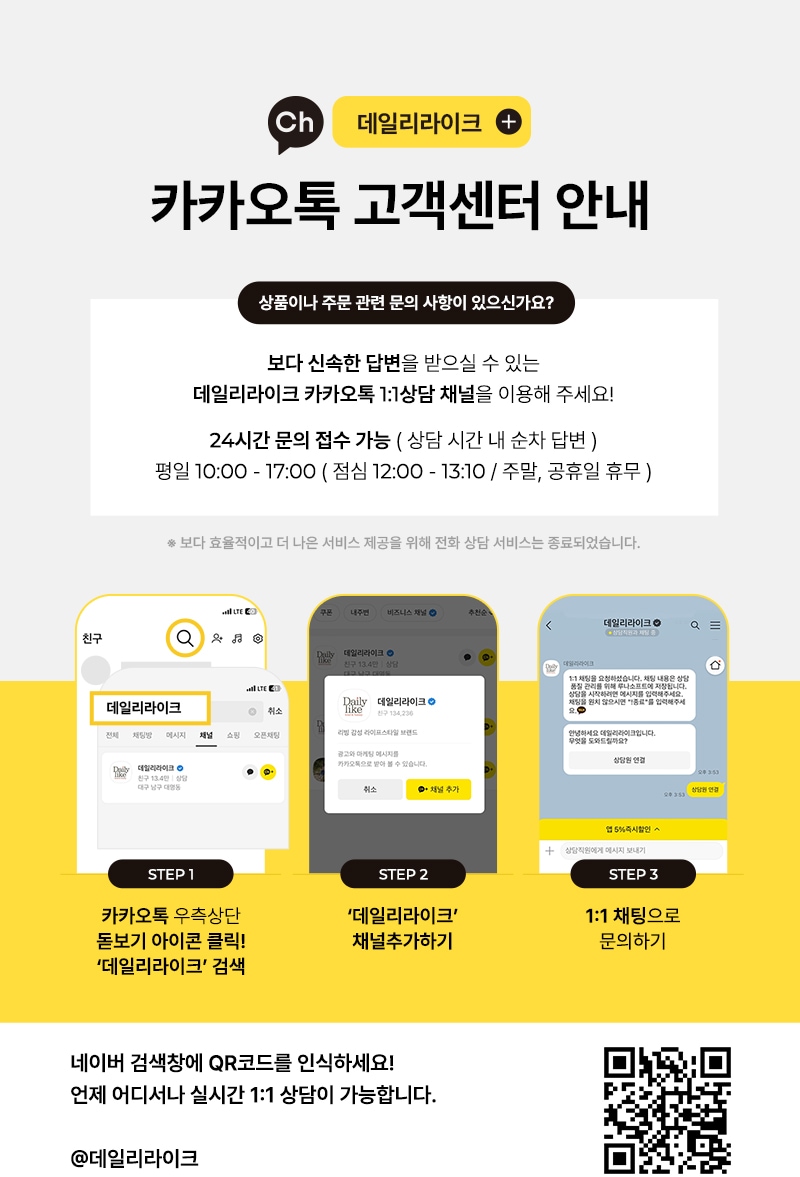 다용도·인덕션덮개 데일리 인덕션 보호매트 2p 세트 스크래치 방지 커버인덕션 덮개 오늘의집 쇼핑
