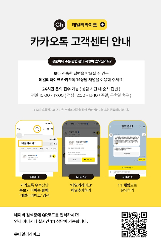 다용도·인덕션덮개 데일리 인덕션 보호매트 2p 세트 스크래치 방지 커버인덕션 덮개 오늘의집 쇼핑