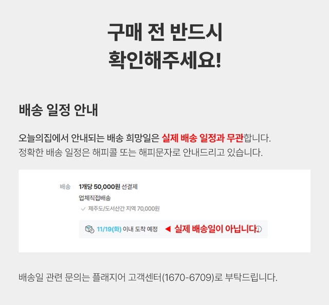 강아지 리빙 뉴욕 강아지 고양이 방석 And 매트 세트 강아지쿠션 고양이방석 애견방석 이태리디자인방석 오늘의집 쇼핑