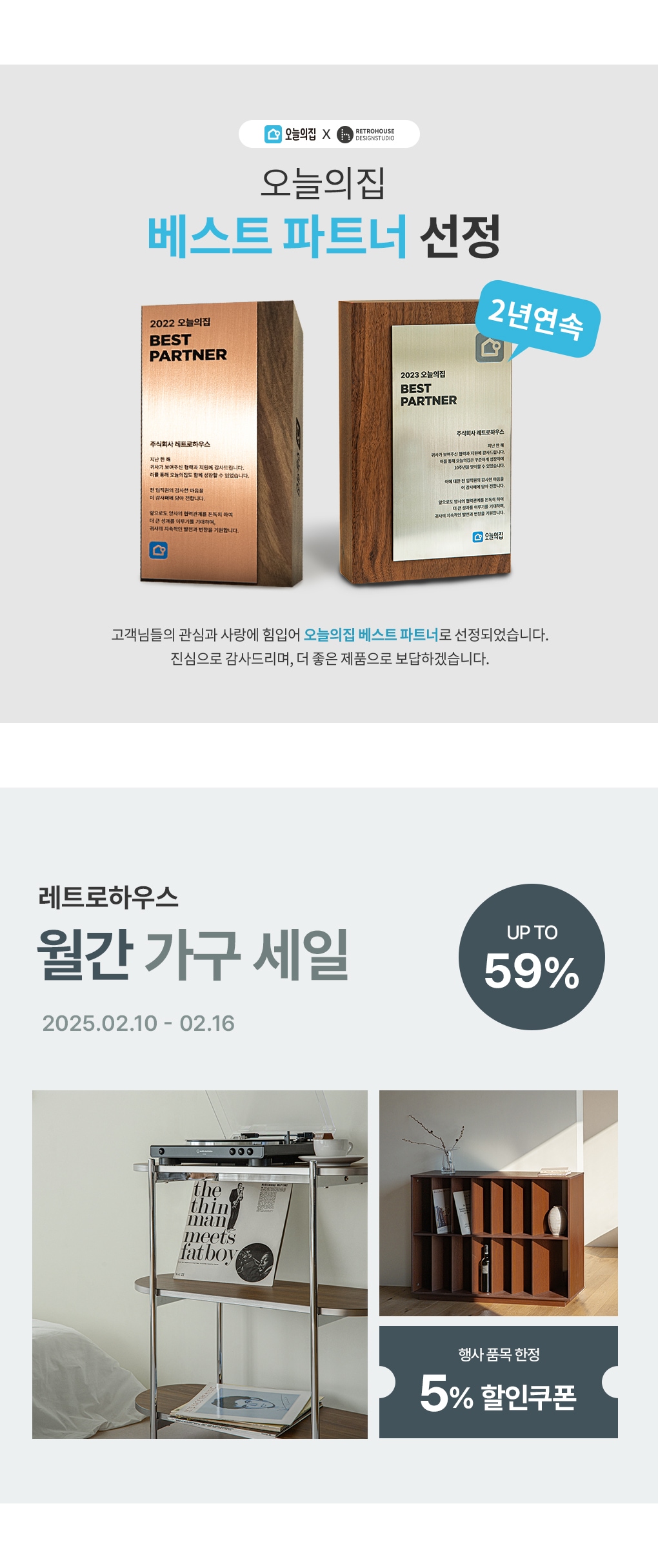 스탠드선반 고트 미드센츄리 모던 수납 3단 사각 선반 사이드테이블 협탁 800 화이트 오늘의집 쇼핑