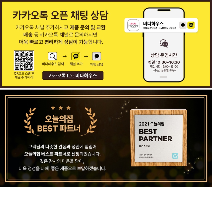 플라스틱리빙박스 Best 멀티 욕실팬트리 수납 정리템 모음 오늘의집 쇼핑