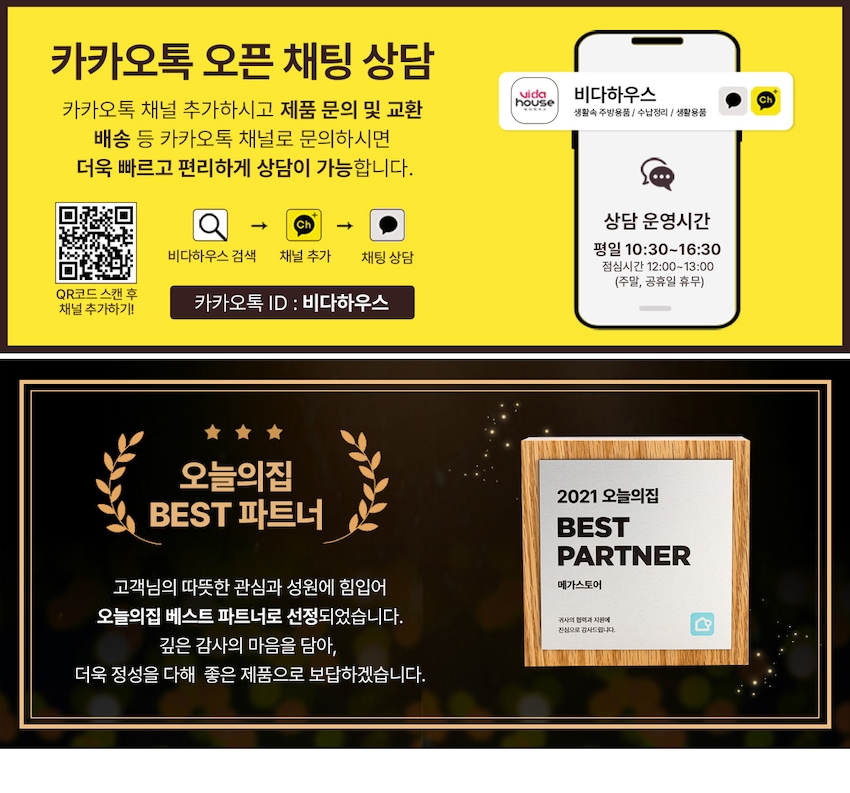 냉장고보관·트레이 냉장고 4칸 소분 밀폐용기 나눔 용기 3p 세트 오늘의집 쇼핑