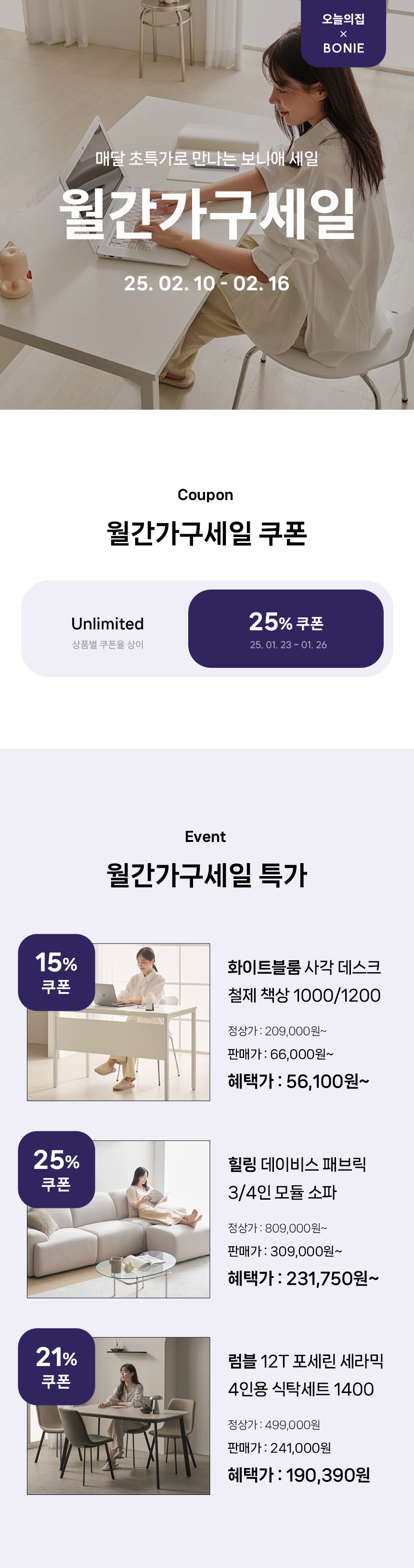 일반소파 쿠폰가 251430원 프라제르 아쿠아텍스 3인용 패브릭 소파 오늘의집 쇼핑