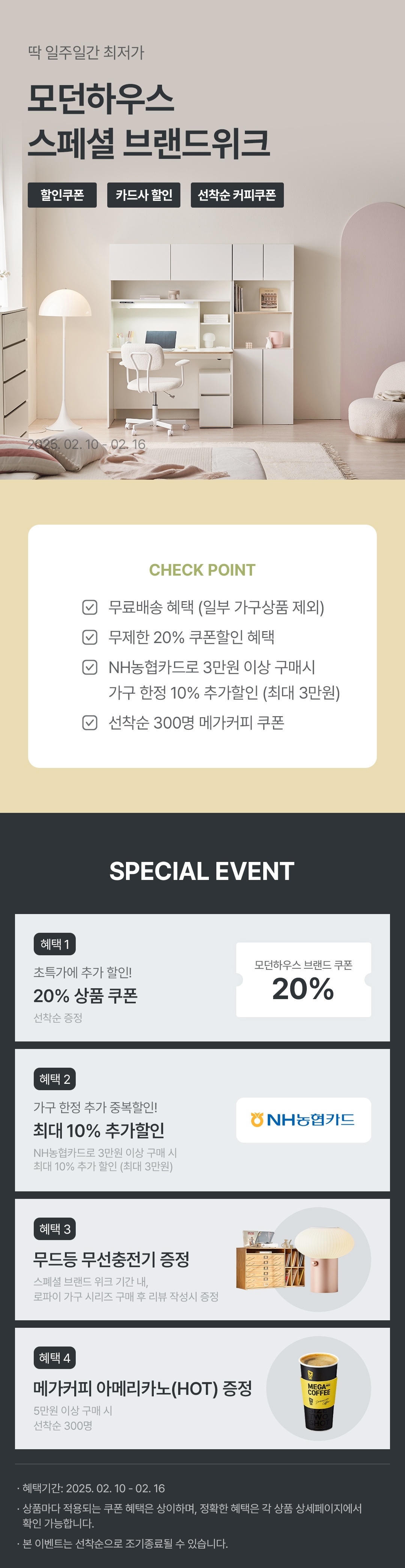 베개솜 국내산 커버가 필요없는 경추굽베개 2size 7color 오늘의집 쇼핑