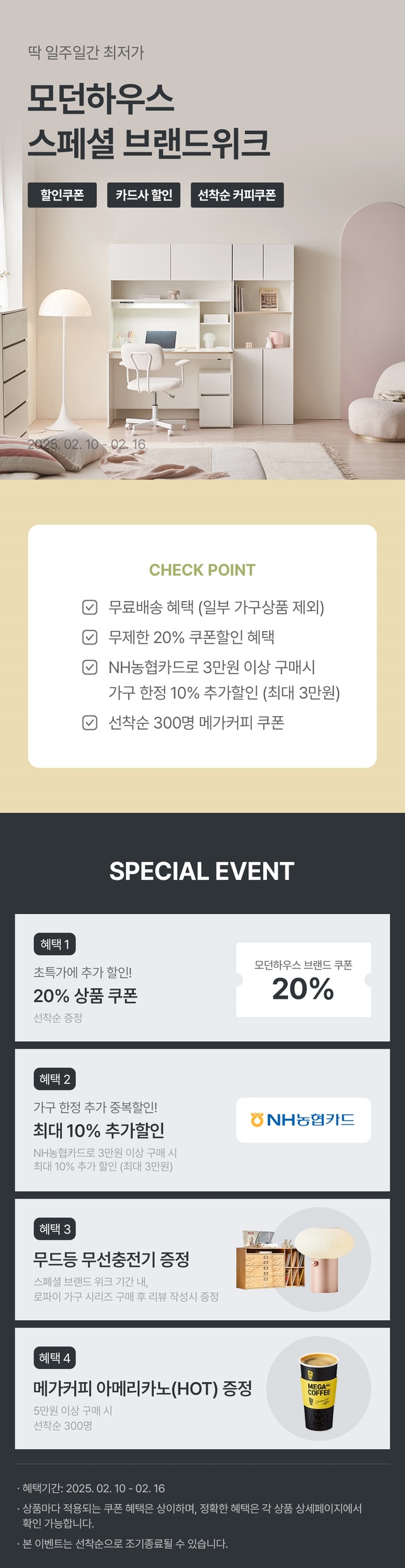 접시·플레이트 멜팅하트 레이스 펀칭 고메접시 D24 오늘의집 쇼핑