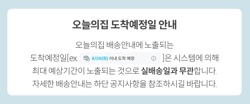 일반소파 바비 양털 부클레 패브릭 1인 소파 암체어 스툴포함 오늘의집 쇼핑