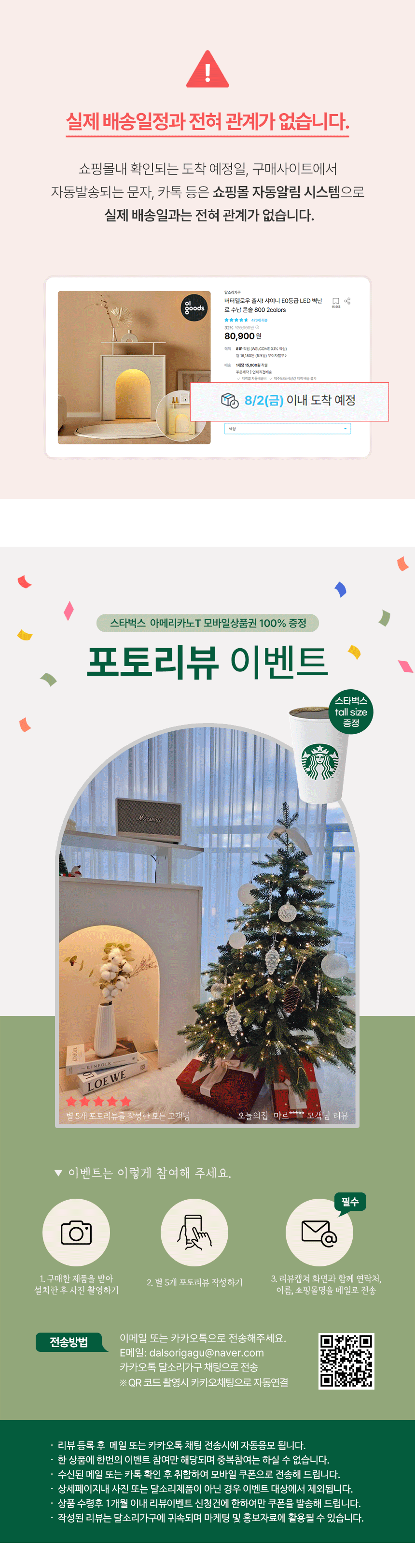 진열장·장식장 > 버터옐로우 출시! 샤이니 E0등급 LED 벽난로 수납 콘솔 800 2colors | 오늘의집 쇼핑