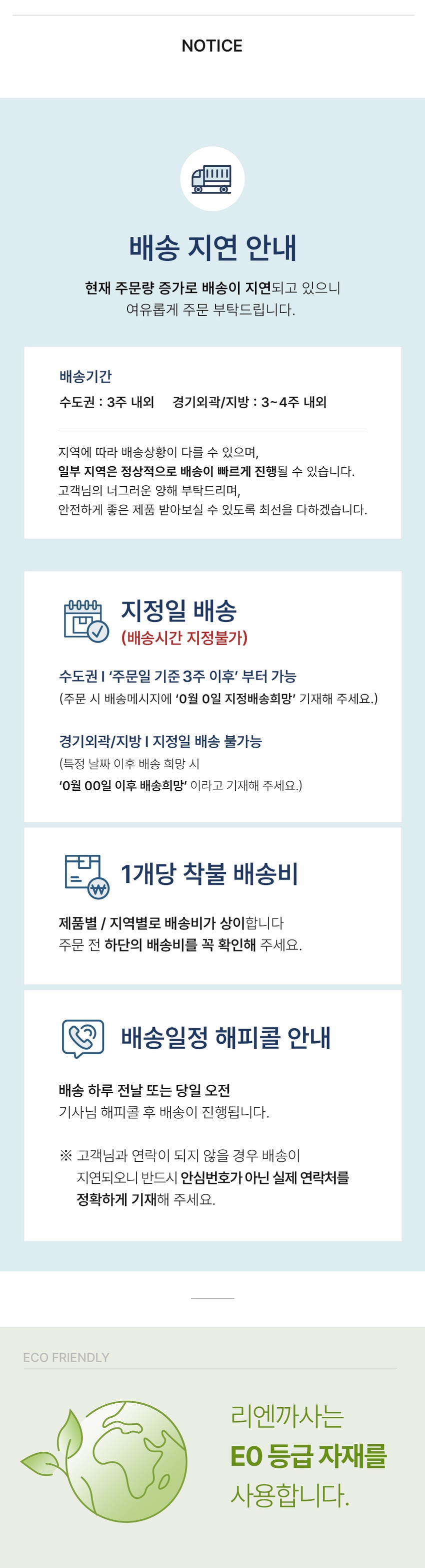 수납장 로아 다용도 거실 수납장 2단 1200 다리형 오늘의집 쇼핑
