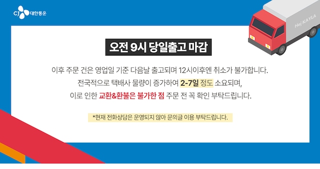 변기용품 U형 컬러풀 하드 변기 커버 핑크 오늘의집 쇼핑