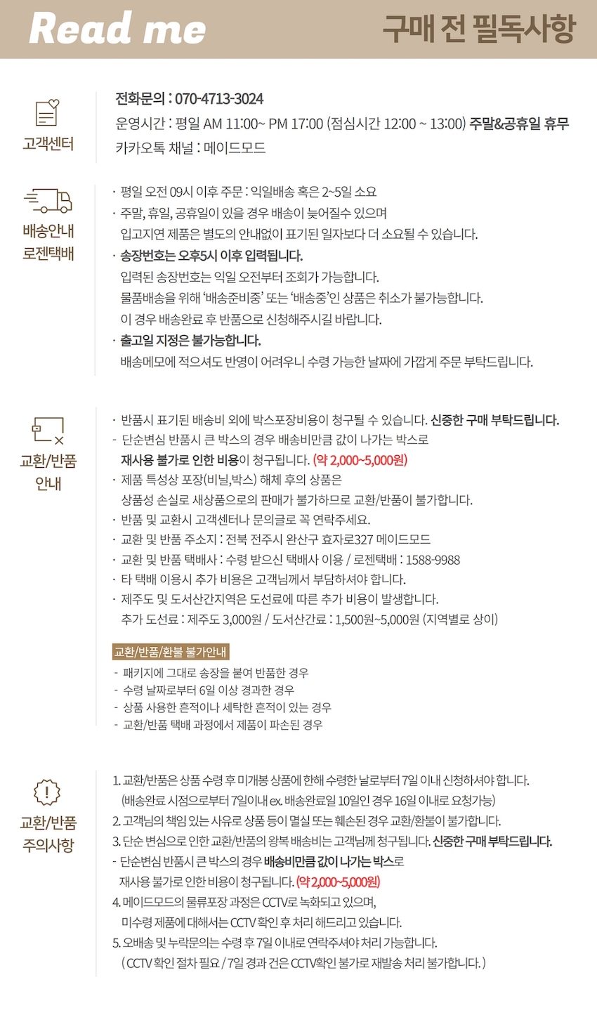 드라이플라워 콤팩터 포모사 프리저브드 드라이플라워 1p 오늘의집 쇼핑