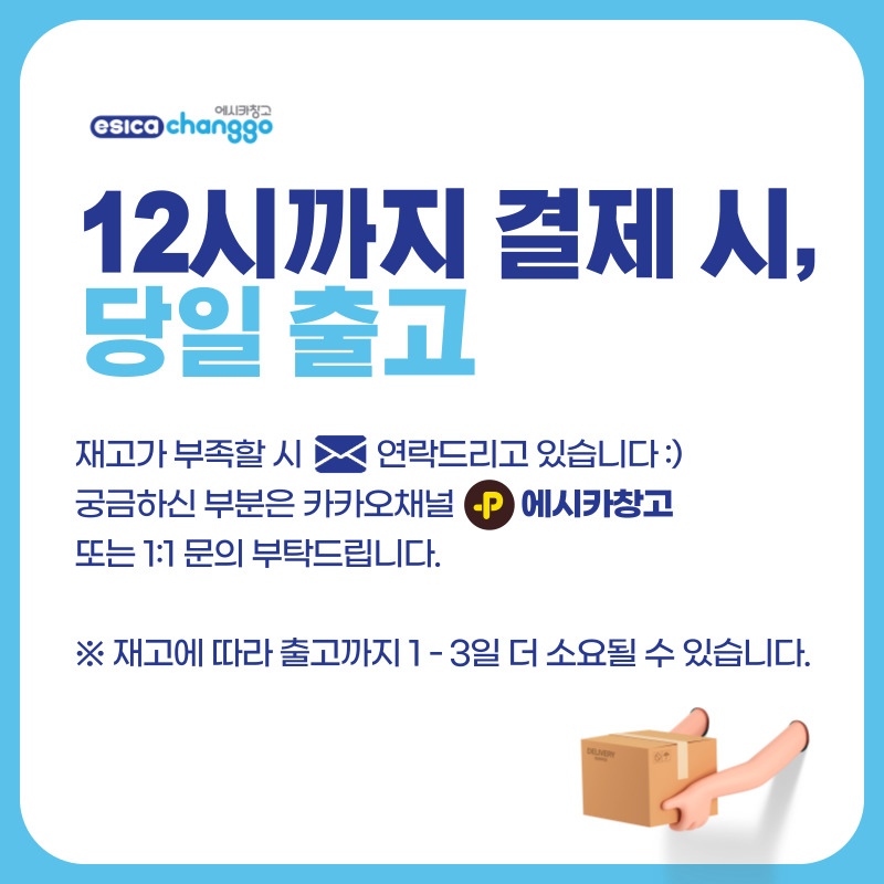 유리컵·물컵 요쿠르트 하이볼 잔 L 1p 위스키 카페 유리컵 에이드 라떼 아이스커피 집들이 선물 오늘의집 쇼핑