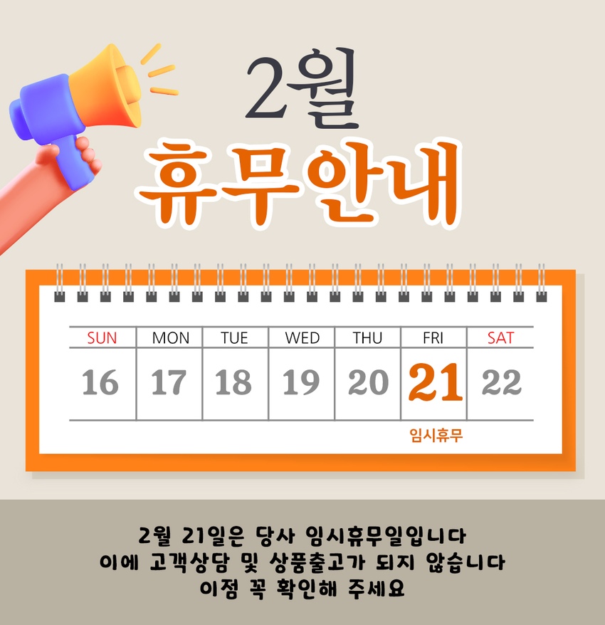 파티·이벤트용품 베이비샤워 젠더리빌 로즈팡 만삭사진소품 성별공개 오늘의집 쇼핑