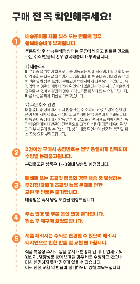 과자 1010 빼빼로 초코초코필드아몬드 20갑구성 골라담기 오늘의집 쇼핑