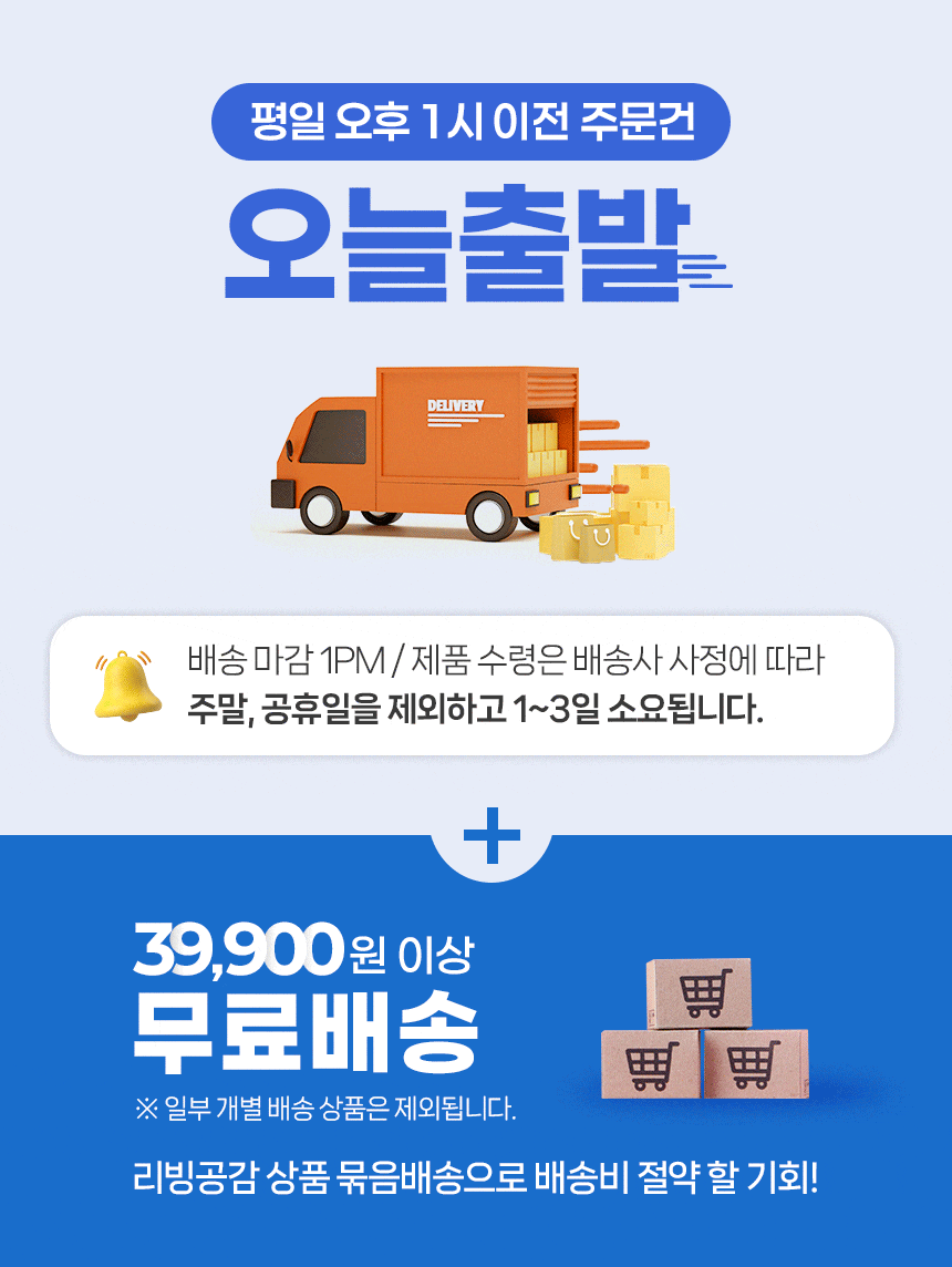 주방선반·정리대 2단 길이조절 싱크대 하부장 주방 정리 수납함 오늘의집 쇼핑