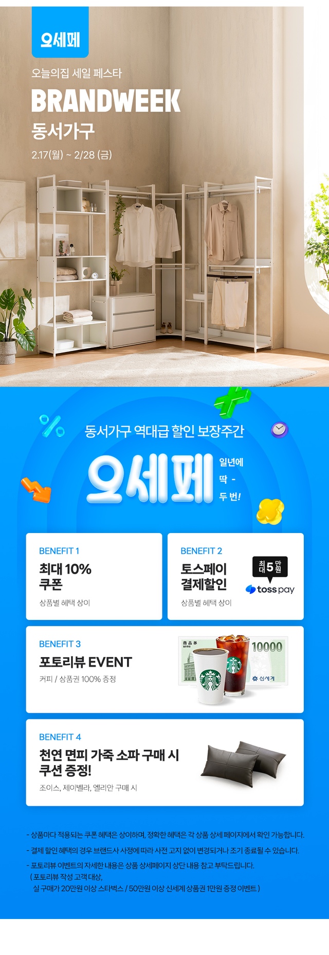 침대프레임 뉴페어리 편백원목 평상서랍형 원목침대 매트제외 오늘의집 쇼핑