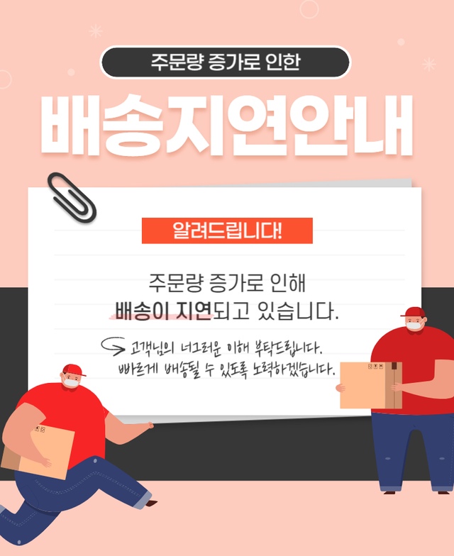 장류·육수 다시마 간장 860ml 11 오늘의집 쇼핑