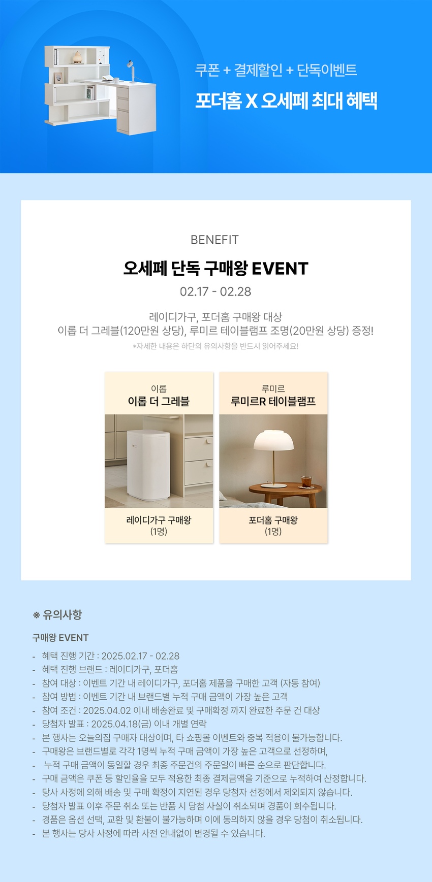 책상 신학기대비 Best 학생서재가구 모음전 책상책장서랍장의자 오늘의집 쇼핑