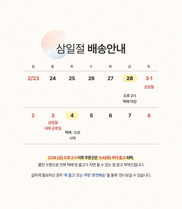 베이킹용품 퍼즈베어 헤더택 화이트데이 선물 포장 초콜릿 디저트 포장택 20매 오늘의집 쇼핑