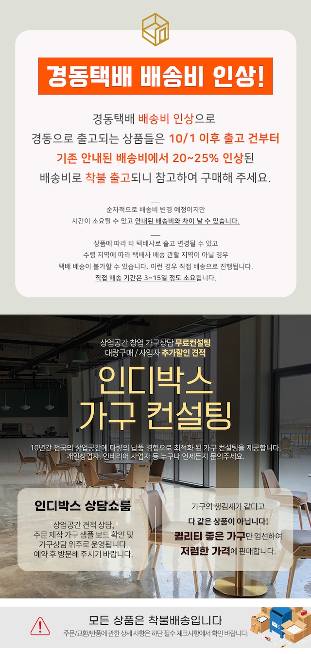 인테리어의자 펠레 블럭 홈카페 라운지소파 의자 3컬러 오늘의집 쇼핑
