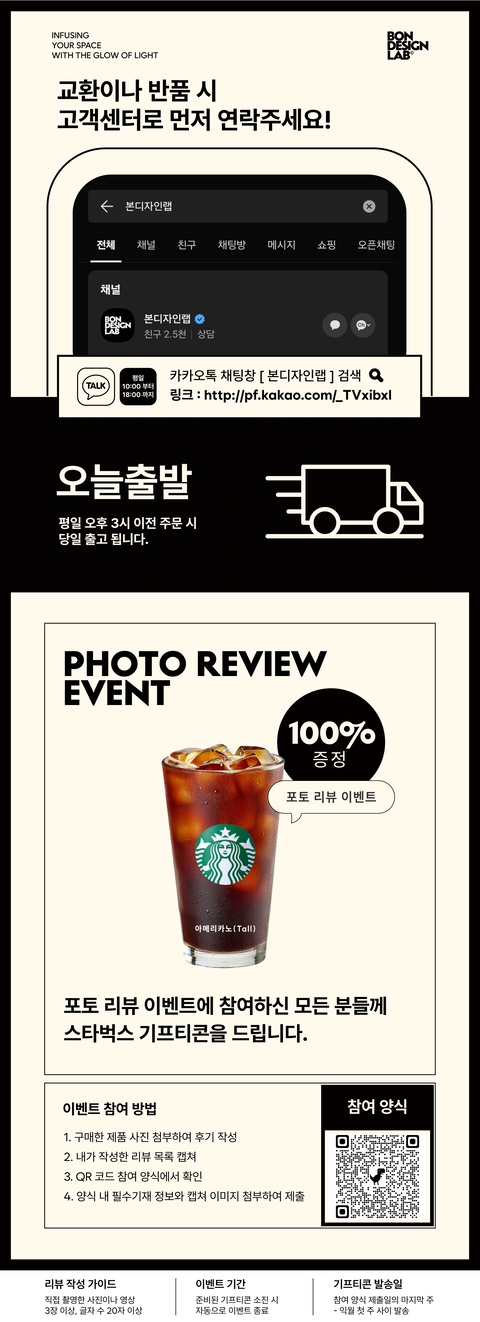 알람·탁상시계 무소음 도넛 베이글 탁상 시계 2colors 거실 벽시계 겸용 데스크테리어 집들이선물 오늘의집 쇼핑