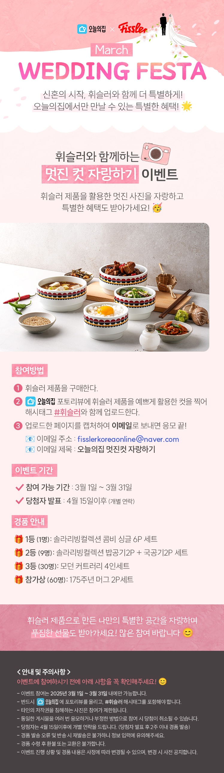 수저·커트러리세트 단독 모던 커트러리 4인세트 오늘의집 쇼핑