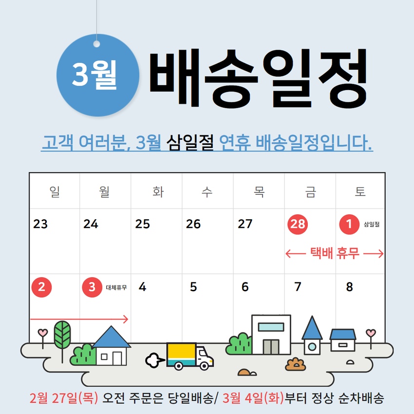과일 대추방울토마토 로얄과 25kg 당일수확 산지직송원산지 경남 창원 오늘의집 쇼핑