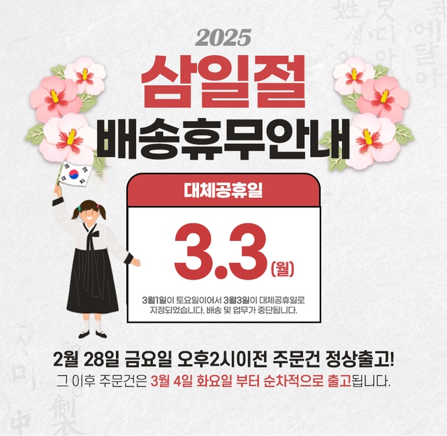 쌀·채소 24년산 국산 청차조 2kg 차조 좁쌀 오늘의집 쇼핑