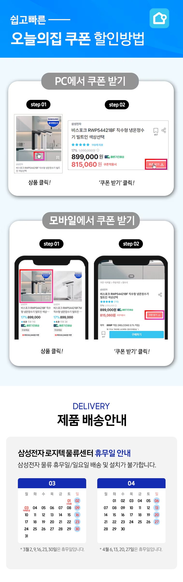 일반냉장고 삼성 냉장고 Rt31cg5624s9 1등급 2도어 298l 소형 스마트싱스 오늘의집 쇼핑