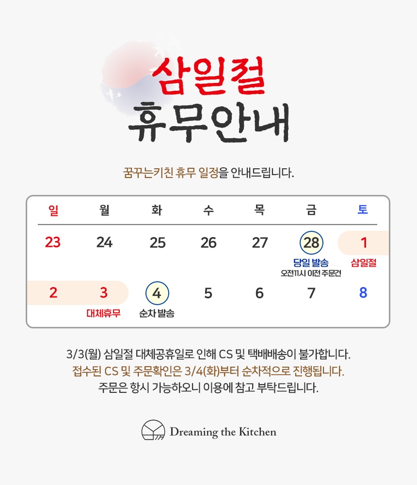 면기·파스타 파밍스마켓 레터링 파스타볼 오늘의집 쇼핑