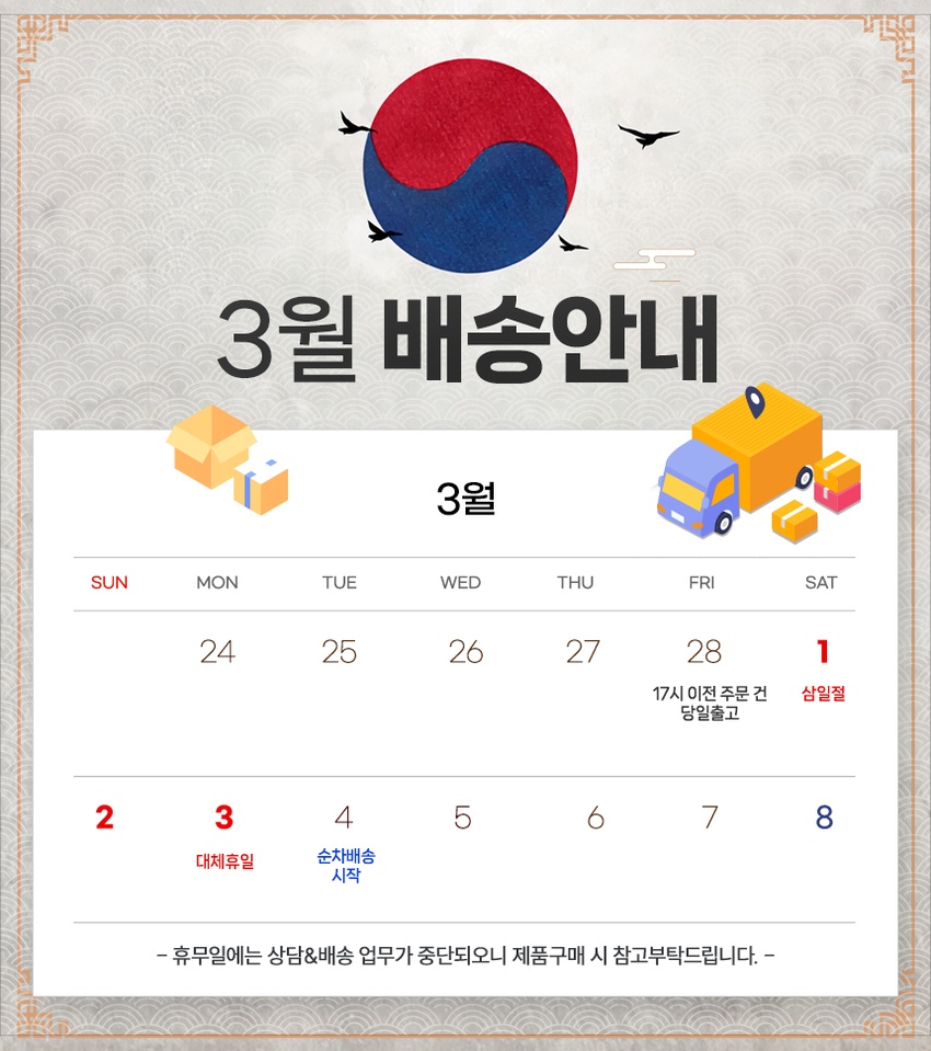 휴대폰액세서리 갤럭시 와이드7 M156s 가더 파치오 지갑형 가죽 다이어리 휴대폰 케이스 오늘의집 쇼핑