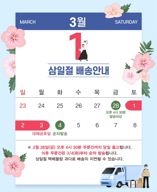 Led거실등 Led 보석장미 유리철판 거실2등 55w 삼성칩 오늘의집 쇼핑