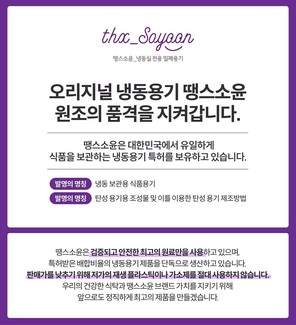 냉장고보관·트레이 냉동용기 살림로망세트 30p 오늘의집 쇼핑