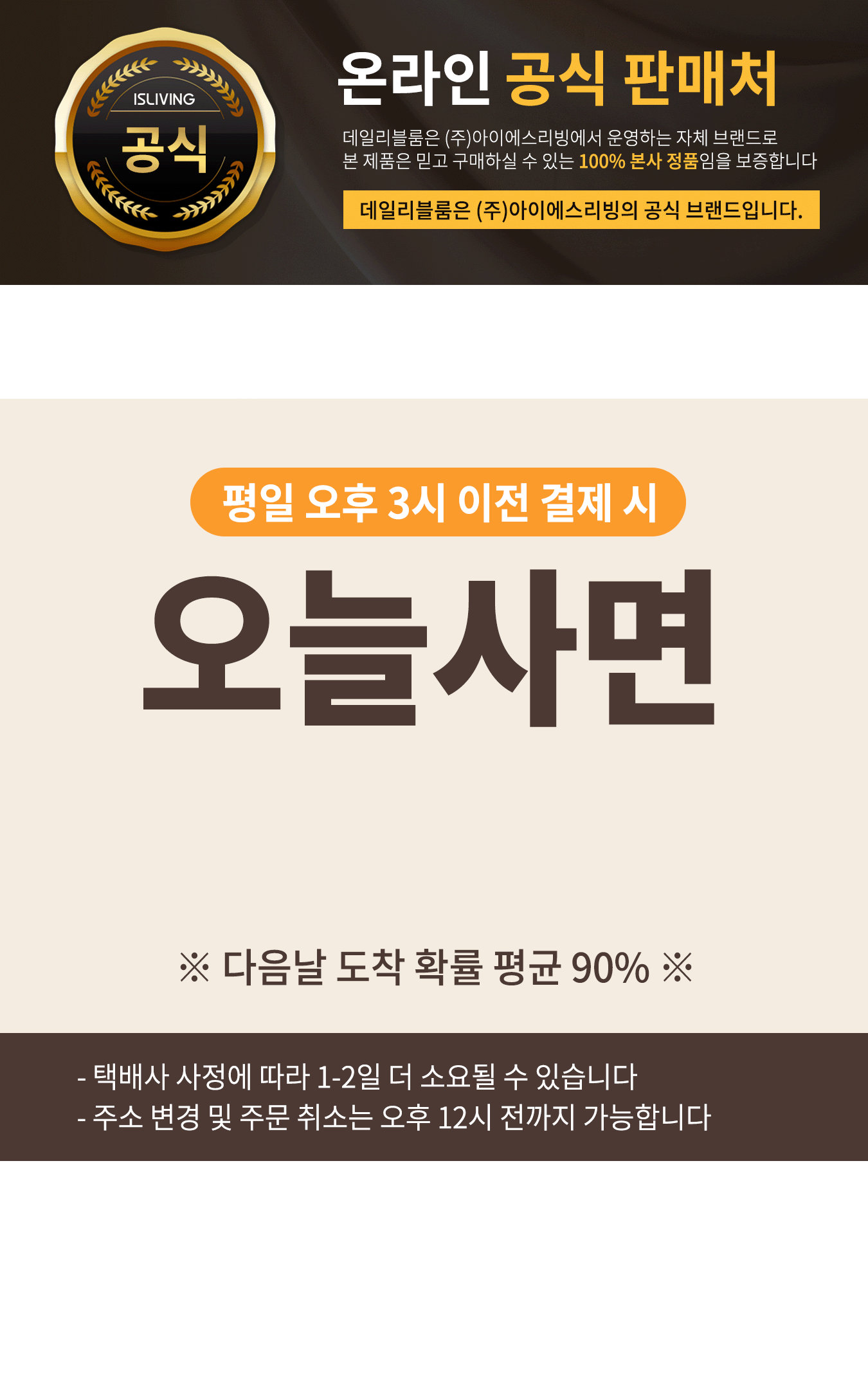분리수거함 국내자체제작 재활용 이동식 분리수거함 20l 3p스티커전용비닐 증정 오늘의집 쇼핑