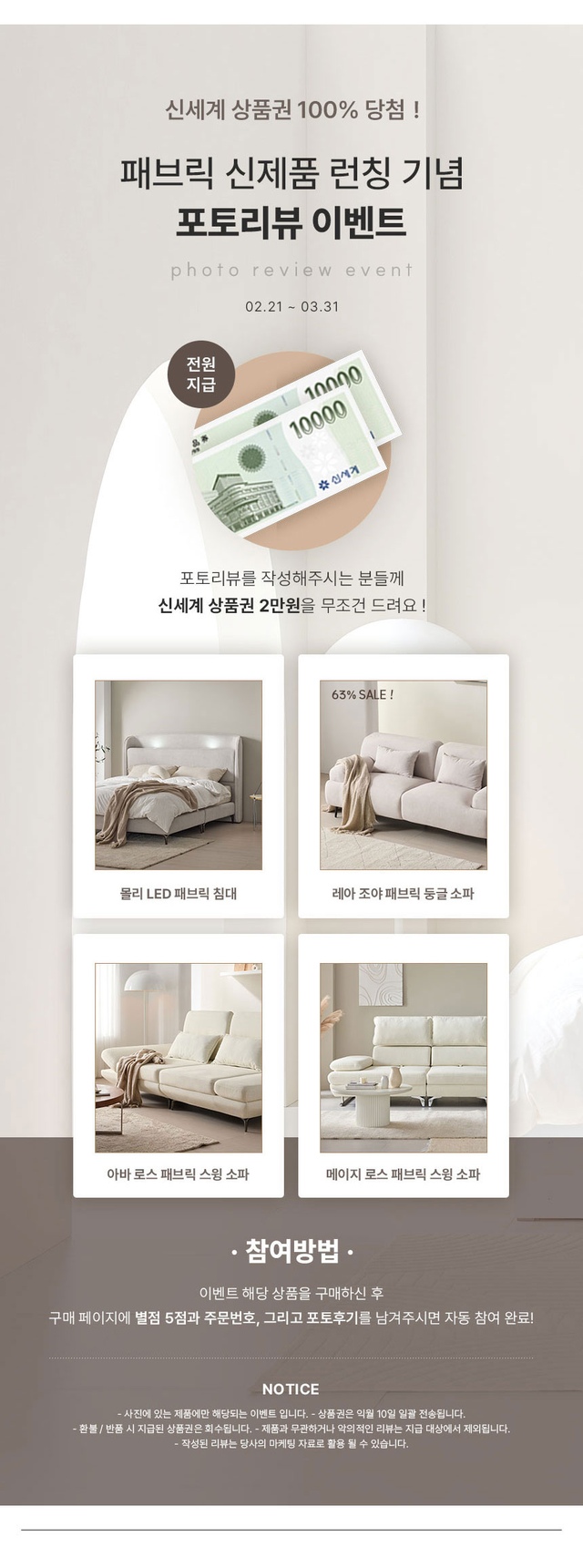 침대프레임 몰리 조야 패브릭 Led 호텔형 침대 프레임 Ssqk 오늘의집 쇼핑