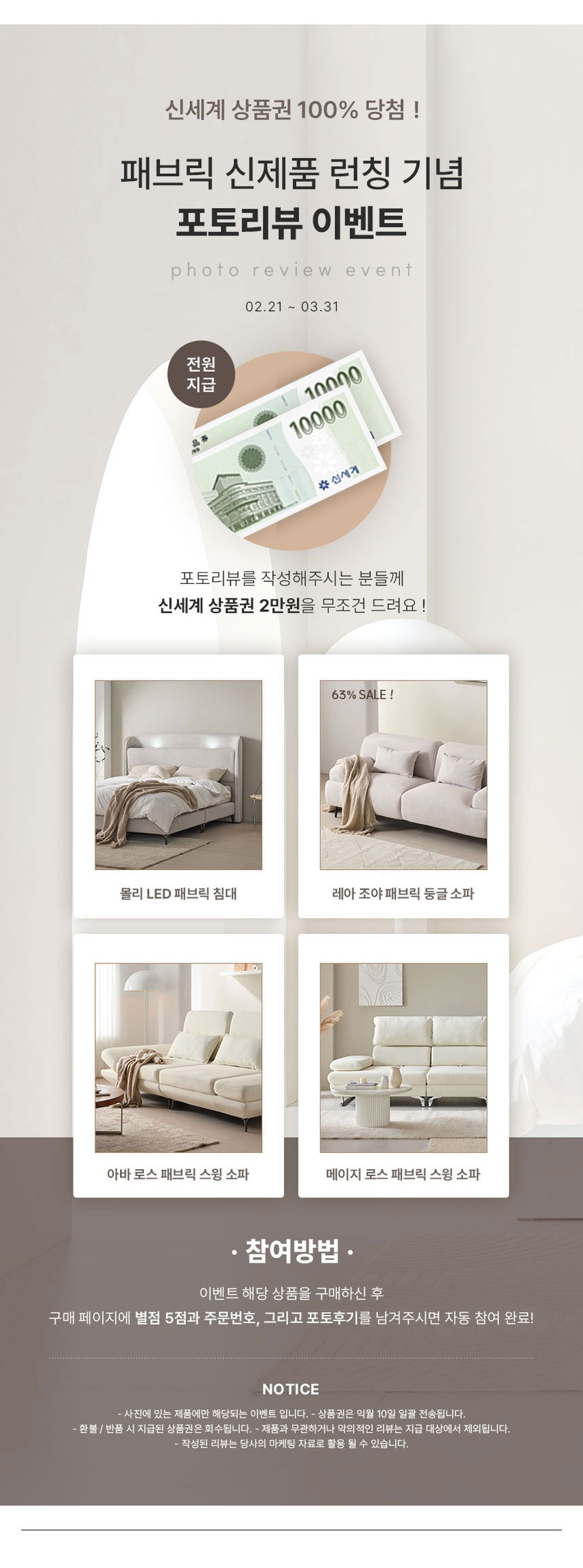 침대프레임 몰리 조야 패브릭 Led 호텔형 침대 프레임 Ssqk 오늘의집 쇼핑